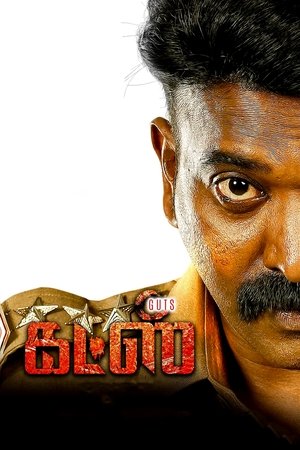 Nonton Guts ( 2025 ) Jav Subtitle Indonesia IDLIX21